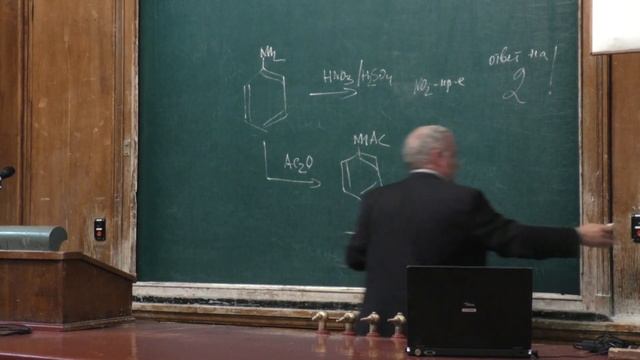 Лукашев Н. В. - Органическая химия. Часть 2 - 9. Амины