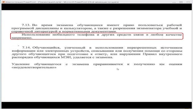 13. Радиотехнические цепи и сигналы. К экзамену (17.05.2022)