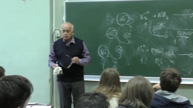 Леменовский Д. А. - Неорганическая химия I - 3. Ионная связь. Ковалентная связь