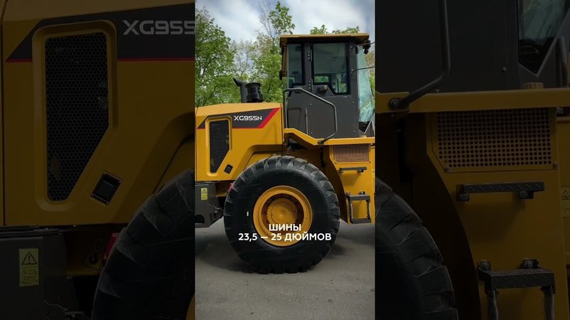 Погрузчик XGMA XG955N