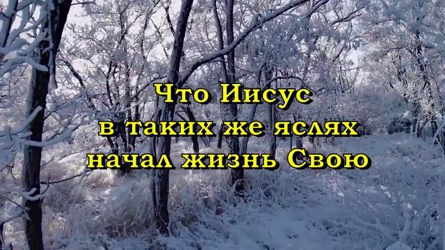 Гаснут свечи. [НХМ]