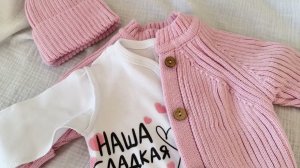 Вязаный комбинезон для девочки Luxury Baby