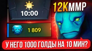 12К МОРФ ЗАМЕНИЛ РЕКРУТА в СЛИТОЙ ИГРЕ на 4К ММР 🔥 (ft. @NVGATO)