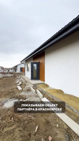 Показываем объект в Красноярске: система XL PIPE в доме площадью 120 м²