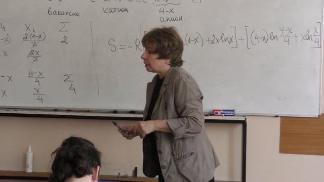 Успенская И. А. - Химическая термодинамика и кинетика - 9. Условия химического равновесия