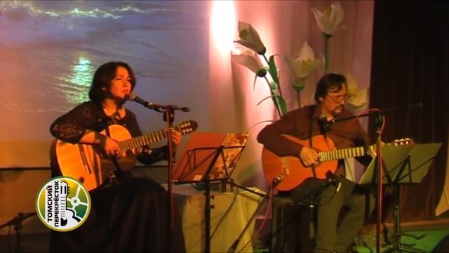 "Песня Пенелопы"- Светлана Пантелеева и Игорь Иванченко