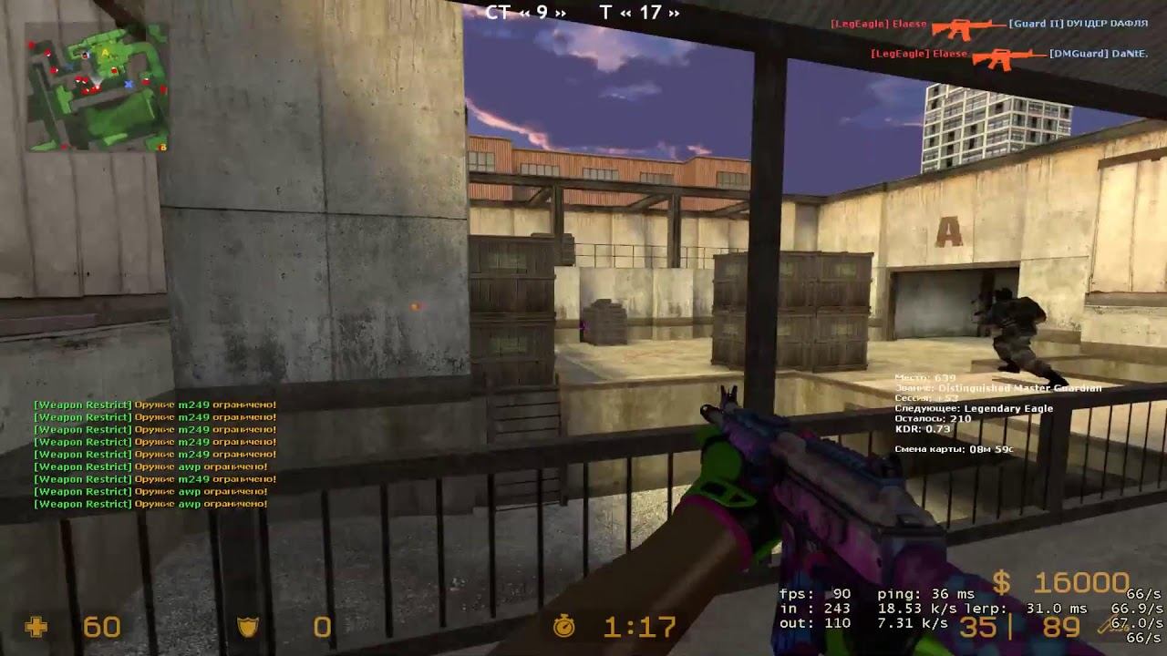 стрим Ксс Сурс 29 11 21