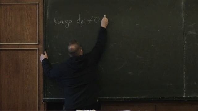 Клёнов Н. В. - Атомная физика - 13. Дипольное приближение. Правила отбора