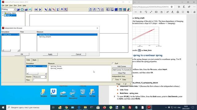Моделирование демпфера с нелинейными характеристиками в ADAMS (N)