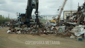 Прием металлолома в Тюмени | Прием черного лома в компании "Ял-Мет"