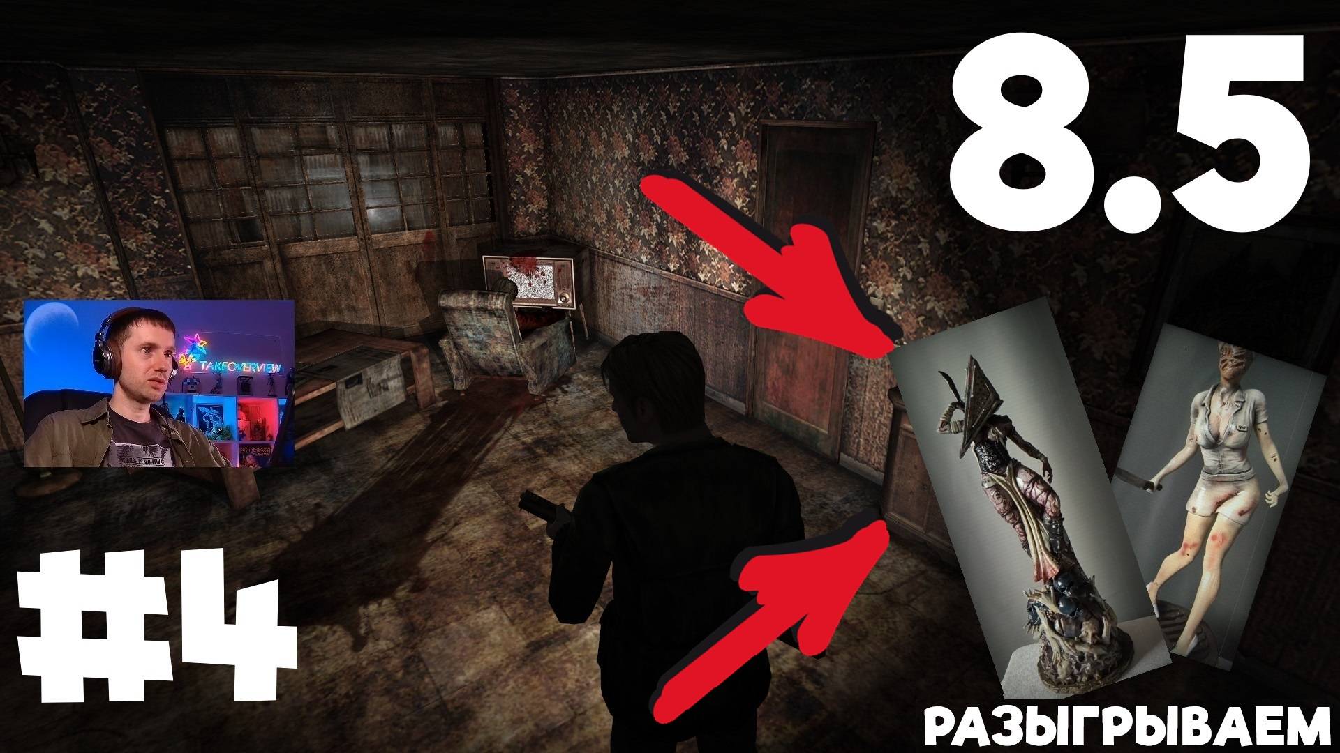 Silent Hill 2. Часть IV. Больница Брукхевен и розыгрыш 2-х уникальных фигурок Silent Hill 2