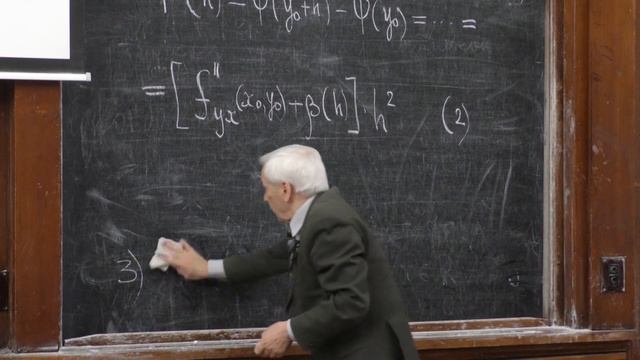 Бутузов В. Ф. - Математический анализ -  Производные высших порядков   (Лекция 6)