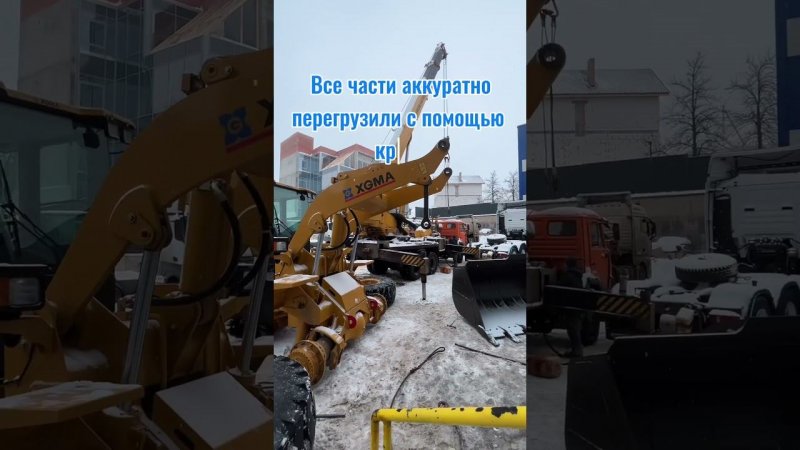 Очередное обновление автопарка GROSS!