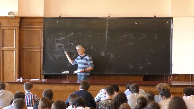 Савченко А. М. - Термодинамика и статистическая физика. Часть 1 - 1. Термодинамическая система