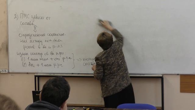 Успенская И. А. - Химическая термодинамика и кинетика - 7. Приложения химической термодинамики