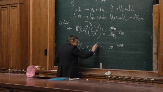 Коробов М. В. - Физическая химия II - 10. Основные положения теории активированного комплекса