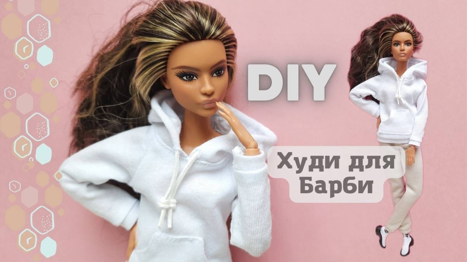 Как сшить реалистичное худи для Барби