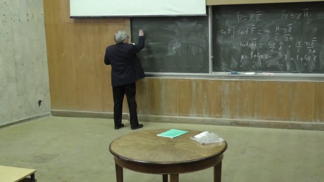 Андреев А. В. - Резонансное взаимодействие излучения с веществом - 1. Уравнения Максвелла