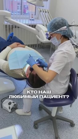 Самые лучшие пациенты – наши! 
Мы всегда рады видеть вас в DLclinic