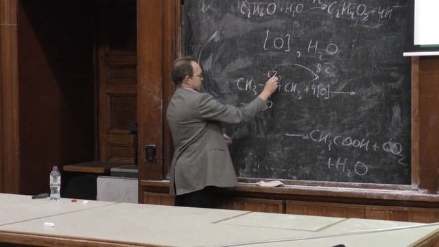 Ерёмин В. В. - Общая химия - 6. Кислотно-основное равновесие