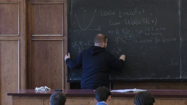 Клёнов Н. В. - Атомная физика - 5. Потенциальная яма и гармонический осциллятор