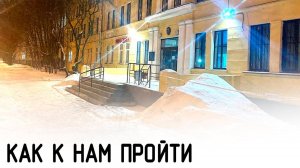 Как пройти в компанию Диффузор