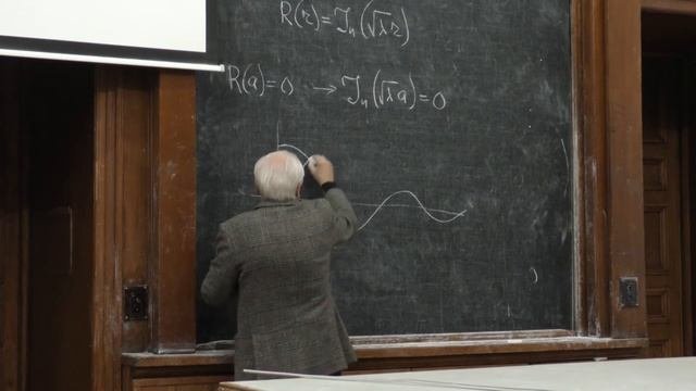 Тихонов Н. А. - Методы математической физики - 4. Функция Ханкеля