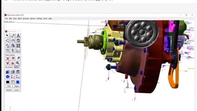 Создание модели Д300 в ADAMS ч 1 Кинематические группы