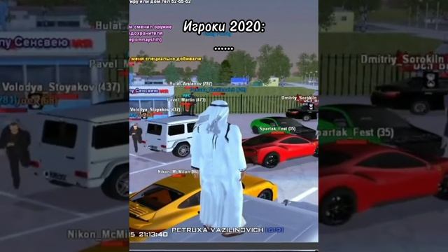 ИГРОКИ 2024 ЧТО ТУТ БЫЛО РАНЬШЕ ИГРОКИ 2020
#радмир #рп #RadmirRp #Radmir #Evgen4ik #ПашаПэл #Пэл