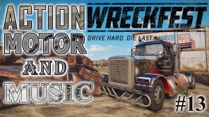 Wreckfest Multiplayer 13 - crash compilation, moments / подборка аварии , моменты