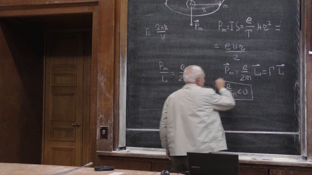 Алешкевич В. А. - Электромагнетизм - Магнетики. Прецессия Лармора