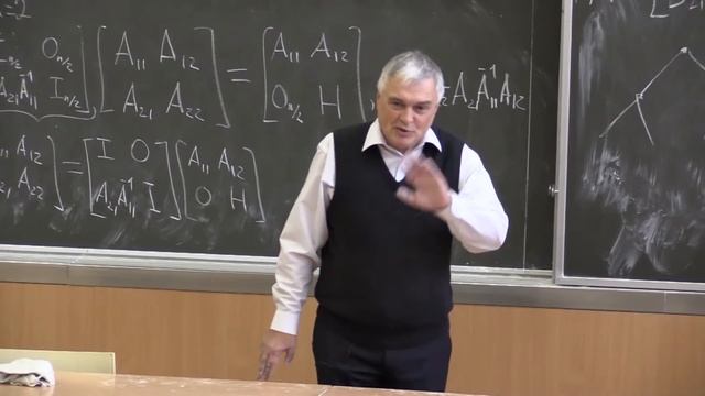 Алгебра и геометрия. Профессор Тыртышников Евгений Евгеньевич (Лекция 8)
