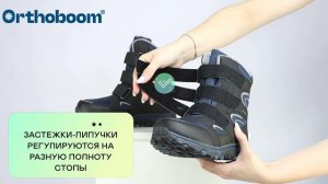 Обзор детских полусапожек 67055-01 черный с сапфировым