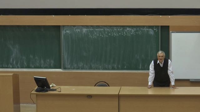 Алгебра и геометрия. Профессор Тыртышников Евгений Евгеньевич (Лекция 5)
