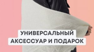 ЧТО ПОДАРИТЬ???ЕЩЕ ОДНА ИДЕЯ КАК ПОРАДОВАТЬ СЕБЯ И БЛИЗКИХ