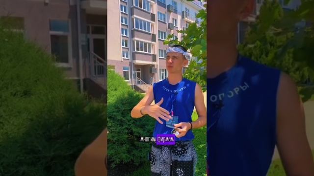 Контент-точка