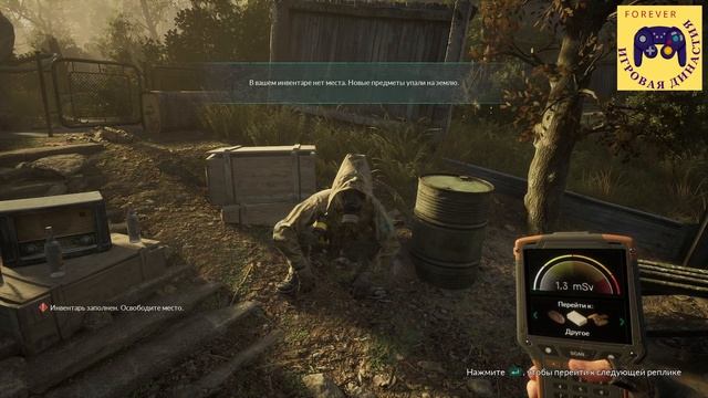 Chernobylite  Око Москвы. Взлом серверов НАР