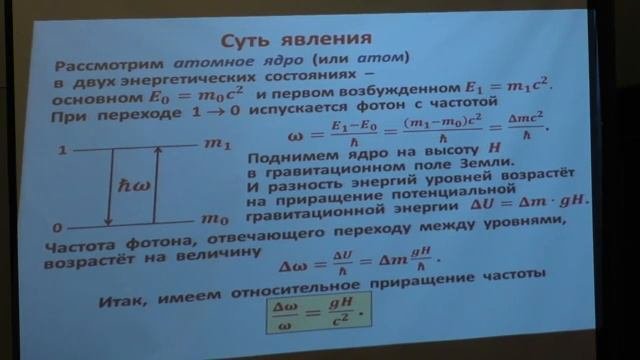 Капитонов И. М. - Физика атомного ядра и частиц - 1. Введение. Радиоактивный распад