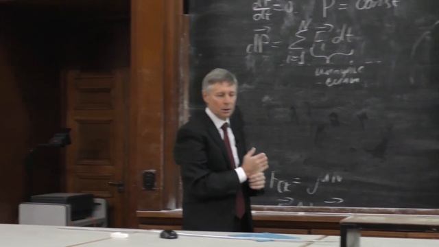 Слепков А. И.  -  Механика  -  Законы сохранения в простейших системах  (Лекция 4)