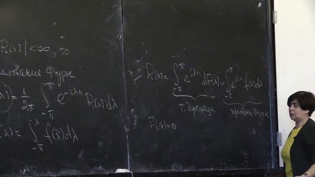 Сердобольская М. Л.  -  Теория случайных процессов - 5. Стационарные случайные процессы