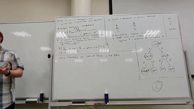 12. Криптография 12. Электронные деньги