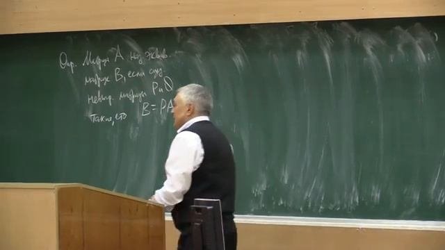 Алгебра и геометрия. Профессор Тыртышников Евгений Евгеньевич (Лекция 7)