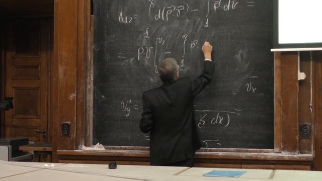 Слепков А. И.  -  Механика -  Специальная теории относительности (Лекция 9)