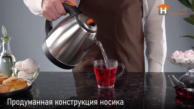 Чайник HOME ELEMENT HE-KT178