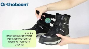 Обзор детских ботинок 87397-35 черный