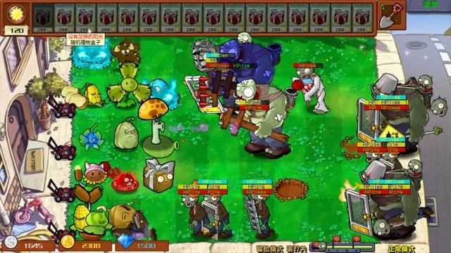 Огромная мощь растений !!! pvz hybrid 10