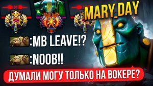 ЗЕМЕЛЯ ОСТАЛСЯ 1х5  на 10 МИНУТЕ в РЕЙТИНГОВОЙ ИГРЕ 😱 (ft. mary_day)