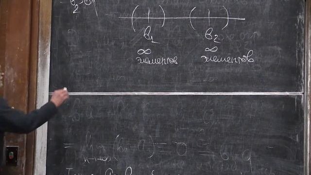 Быков А. А. - Математический анализ. Ч. 1 - 13. Теорема Больцано-Вейерштрасса