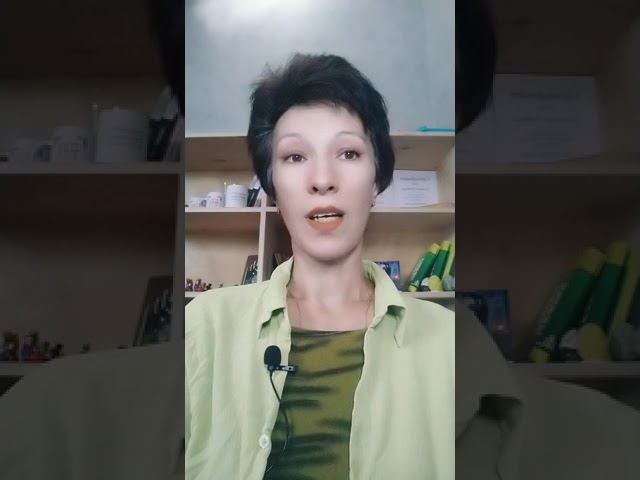 Приход весны