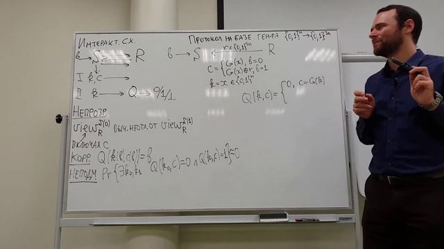 06. Криптография 6. Схемы привязки к биту, орлянка по телефону